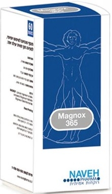 מגנוקס 365 | navah - פארם סטור